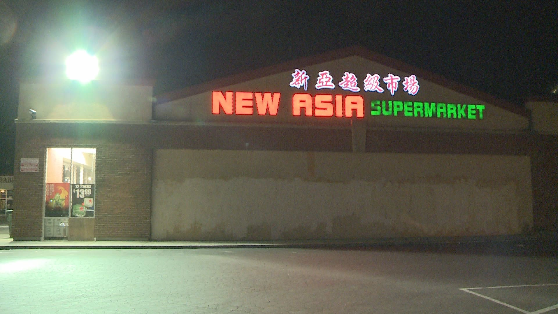 Sacramento police arrest rooftop burglar | abc10.com